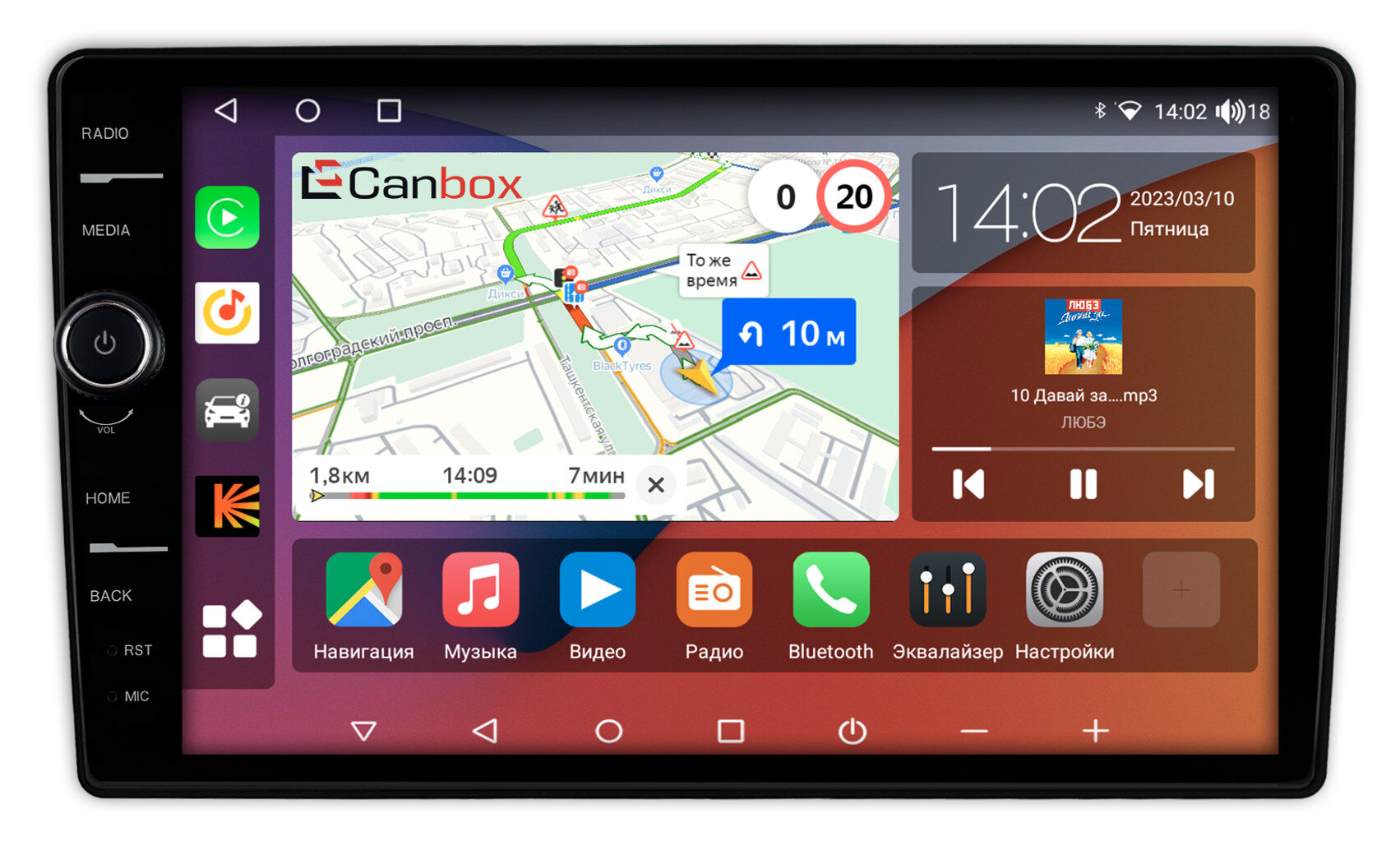 Штатная магнитола Canbox H-Line 7852-10-0749 для BMW 5 (E34) 1987-1996 на Android 10 (4G-SIM, 4/32, DSP, QLed)