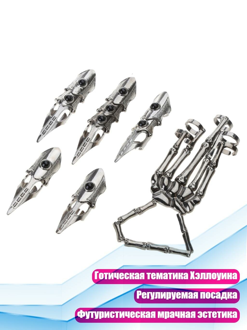 Черепа-скролла металлические для пальцев, готика, панк, Хэллоуин, A