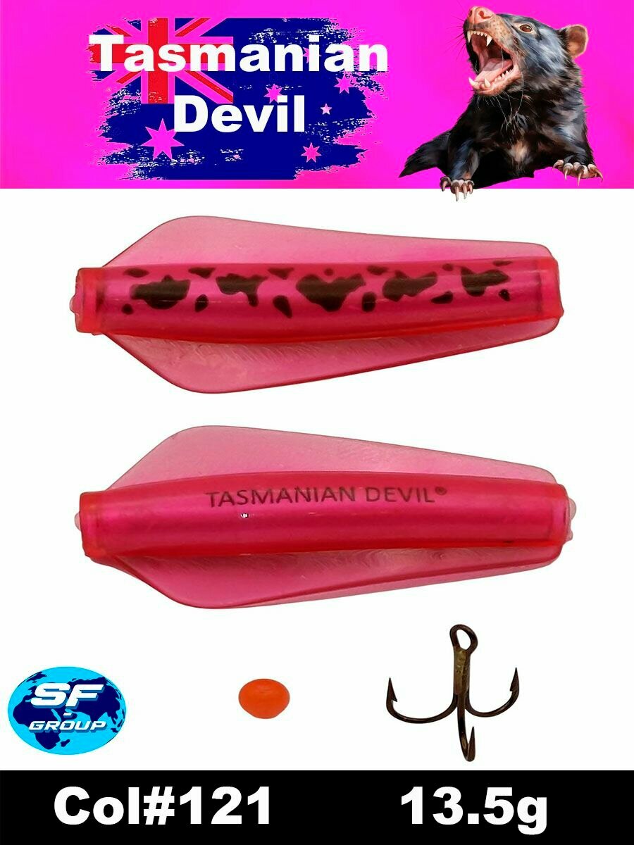 Блесна приманка Tasmanian Devil 13.5 г цвет 121