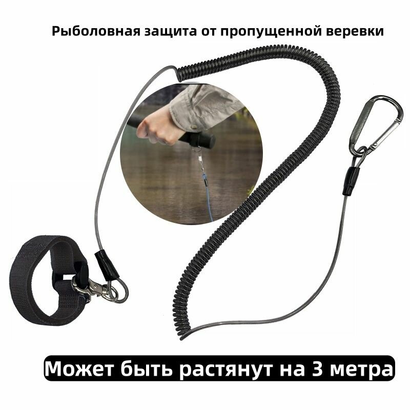 Рыболовная противооткатная веревка для рыбалки