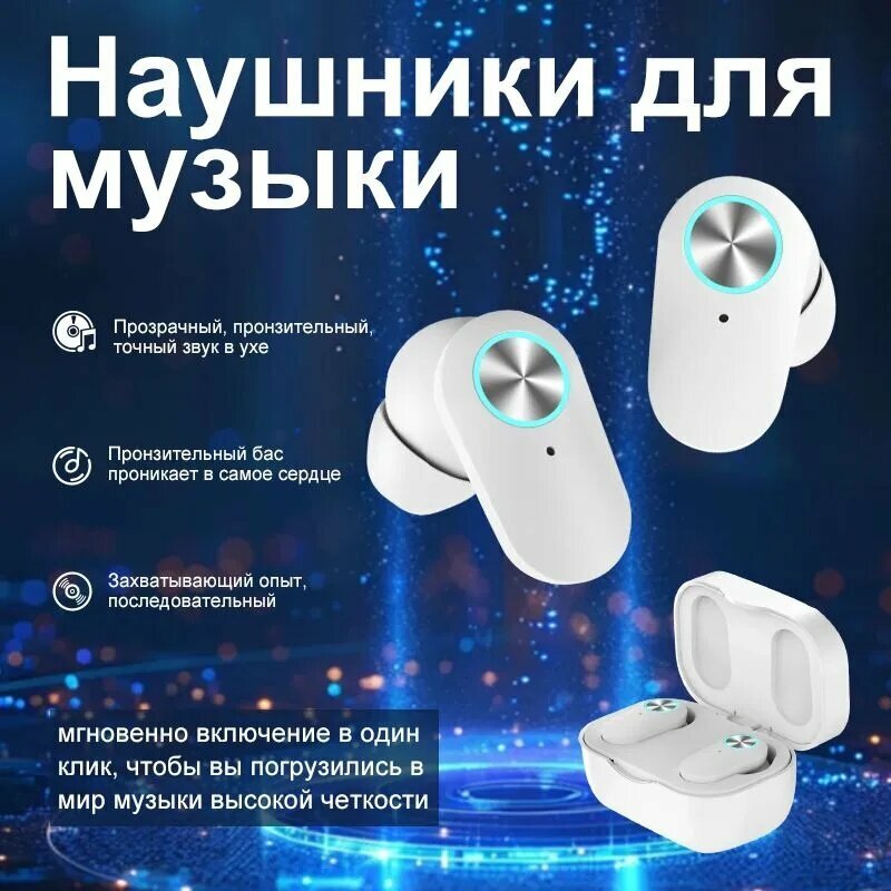 Наушники беспроводные с микрофоном 1More ComfoBuds Pro, Bluetooth, USB Type-C, белый, прозрачный