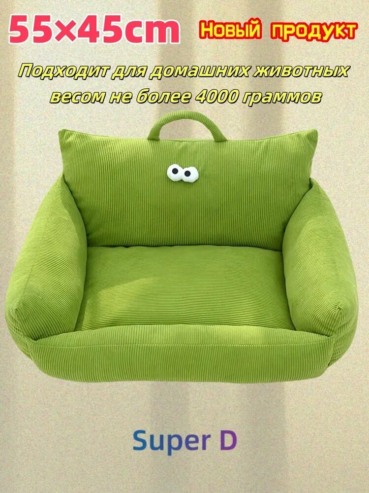 Лежанка хвостел экомех премиум, подстилка для кошек и собак мелких и средних пород с мехом, лежак для животных с бортиками, матрасик 60 x 45 см, зеленый