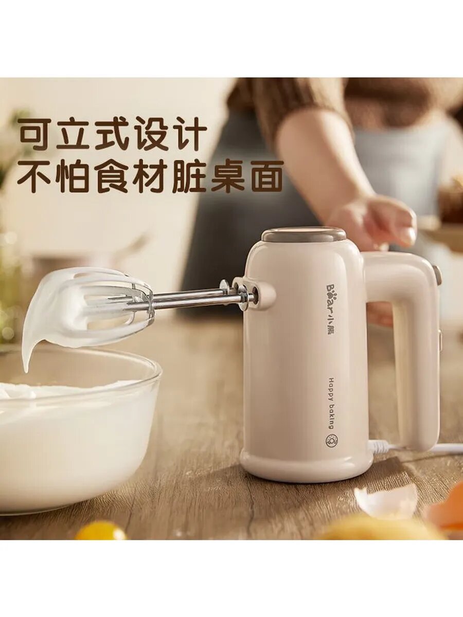 Ручной электромиксер с базой хранения, 5 скоростей, 125 Вт