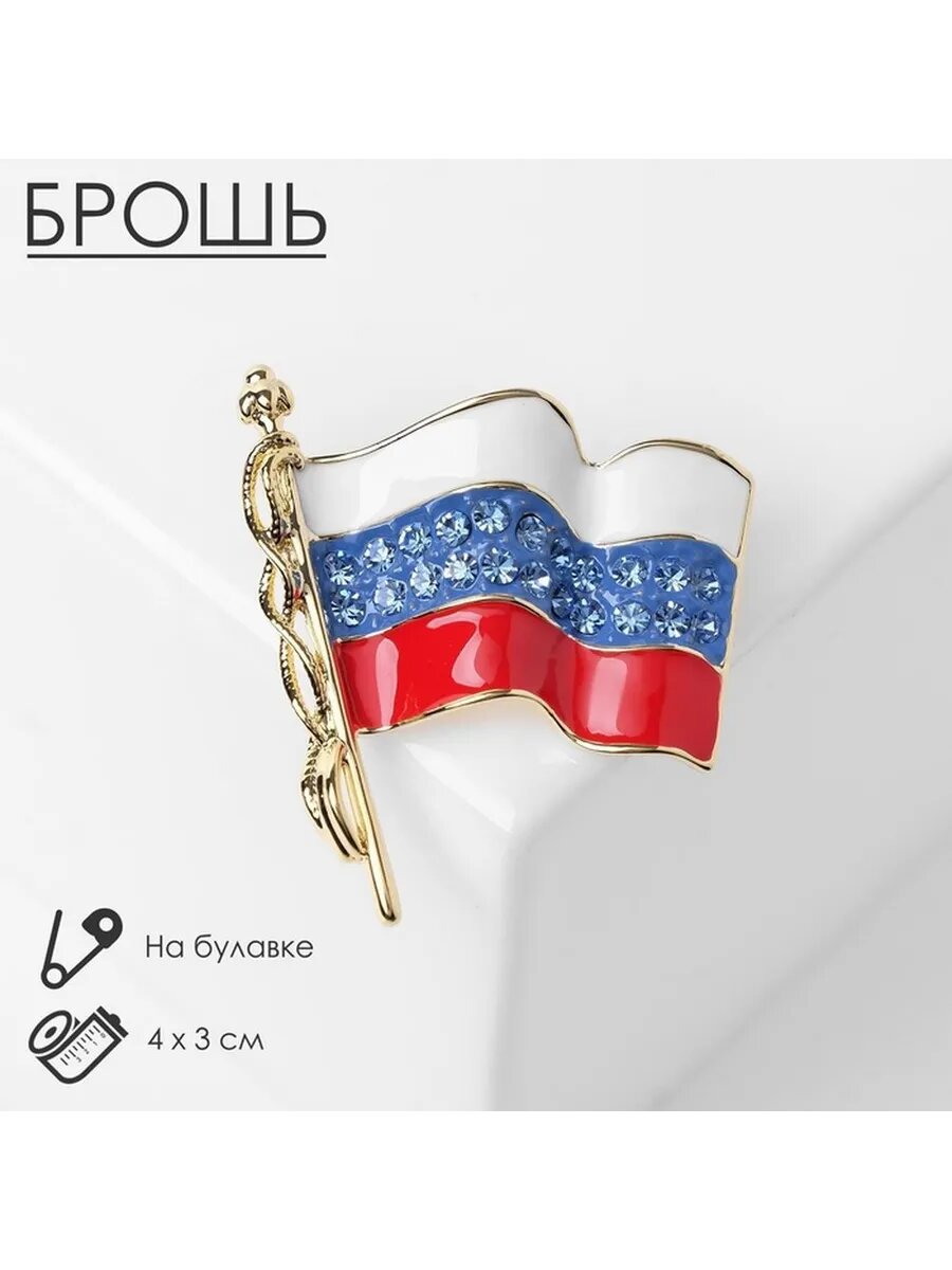 Брошь, эмаль, стразы