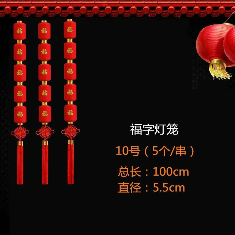 2026 Красные флокированные маленькие фонарики, гирлянды, фонарики для новоселья, фонарики для открытия компании, маленькие подвесные украшения для бонсай, свадебные принадлежности