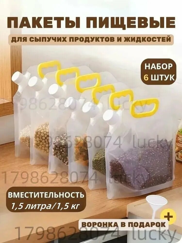 Пакет Дой-пак, 22 см х 25 см см