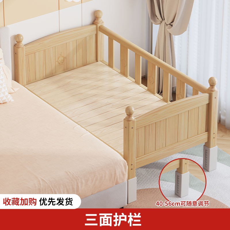 Детская кровать из массива дерева с регулируемыми подъемными ножками и ограждением, детская кроватка, соединяемая большая кровать, расширенная односпальная кровать
