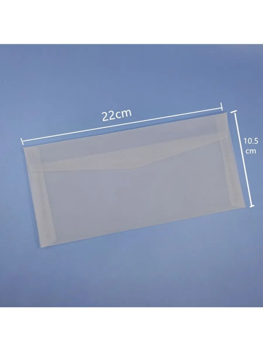 Прозрачный конверт из пергамента (10.5*22см, №5)