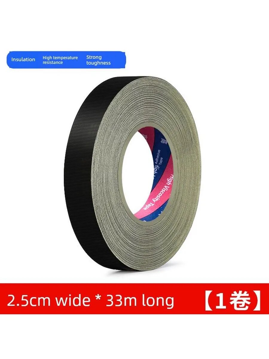 Черная ацетатная лента-2,5см х 33м, высокая адгезия