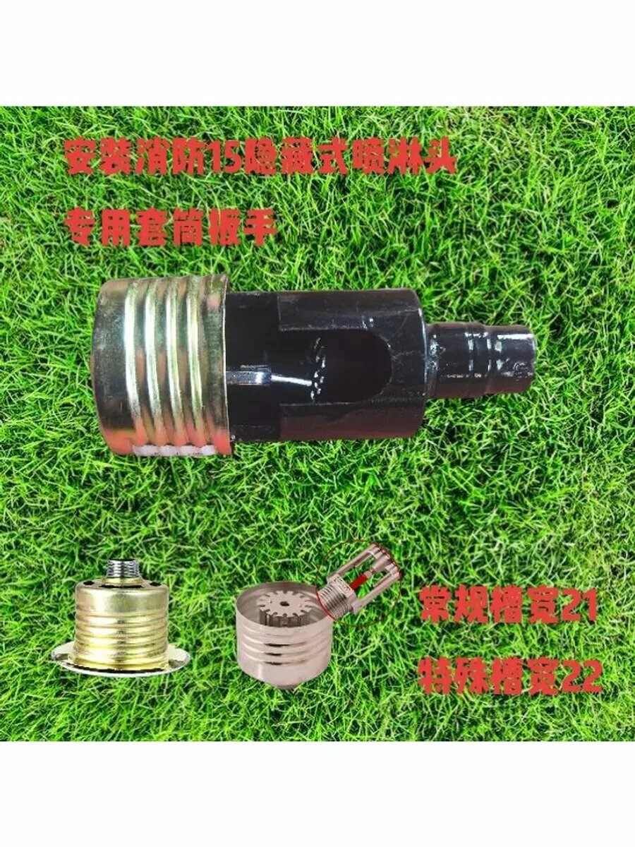 Инструмент для монтажа пожарных труб из нерж. стали