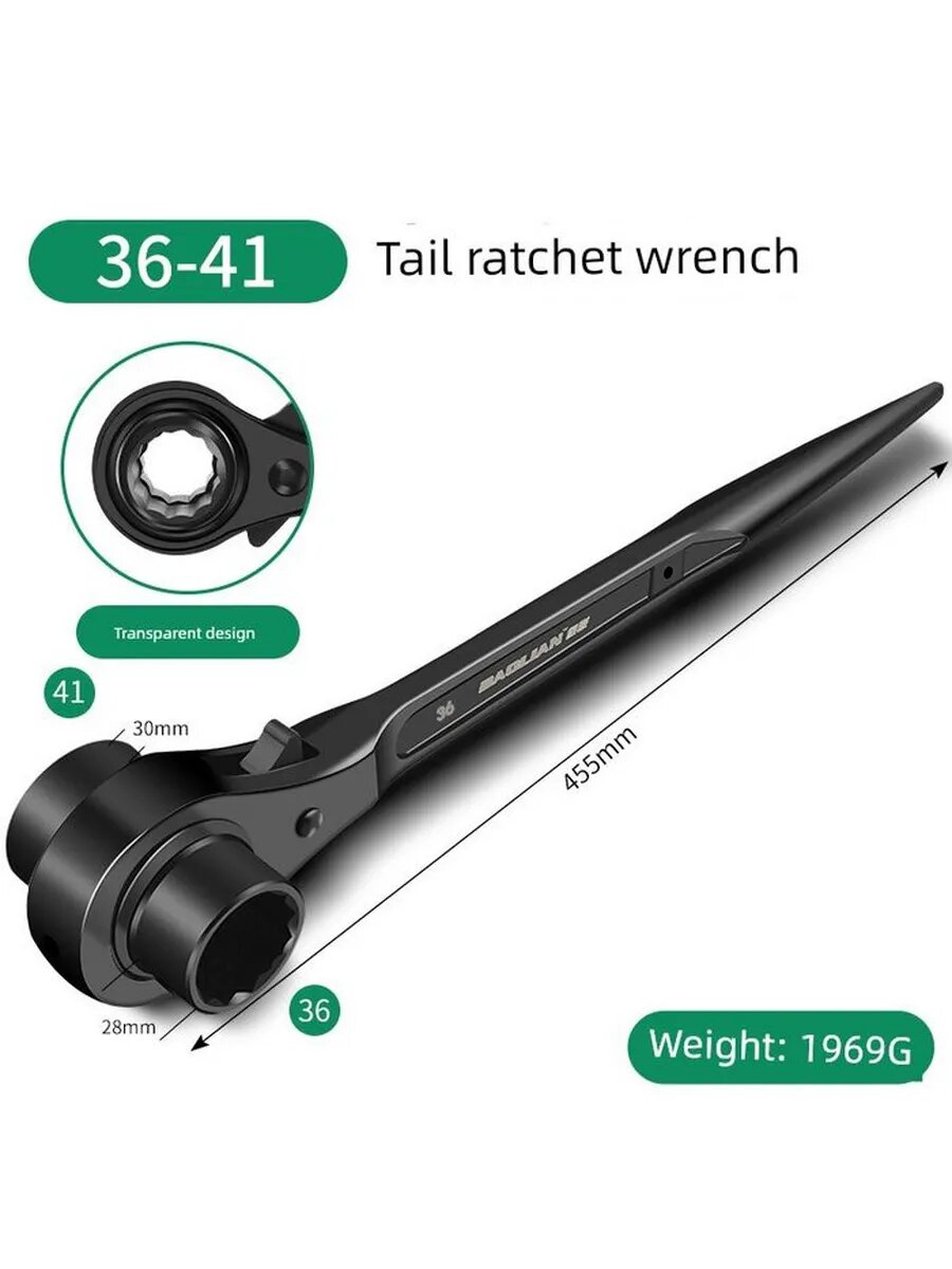 Универсальный трещоточный ключ - размер 36-41 мм, хром