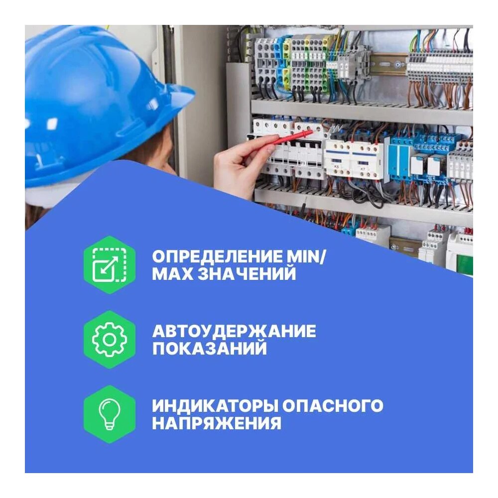 Мультиметр APPA 105N цифровой дисплей с подсветкой, индикация перегрузки, функция диод‑теста — фото 1