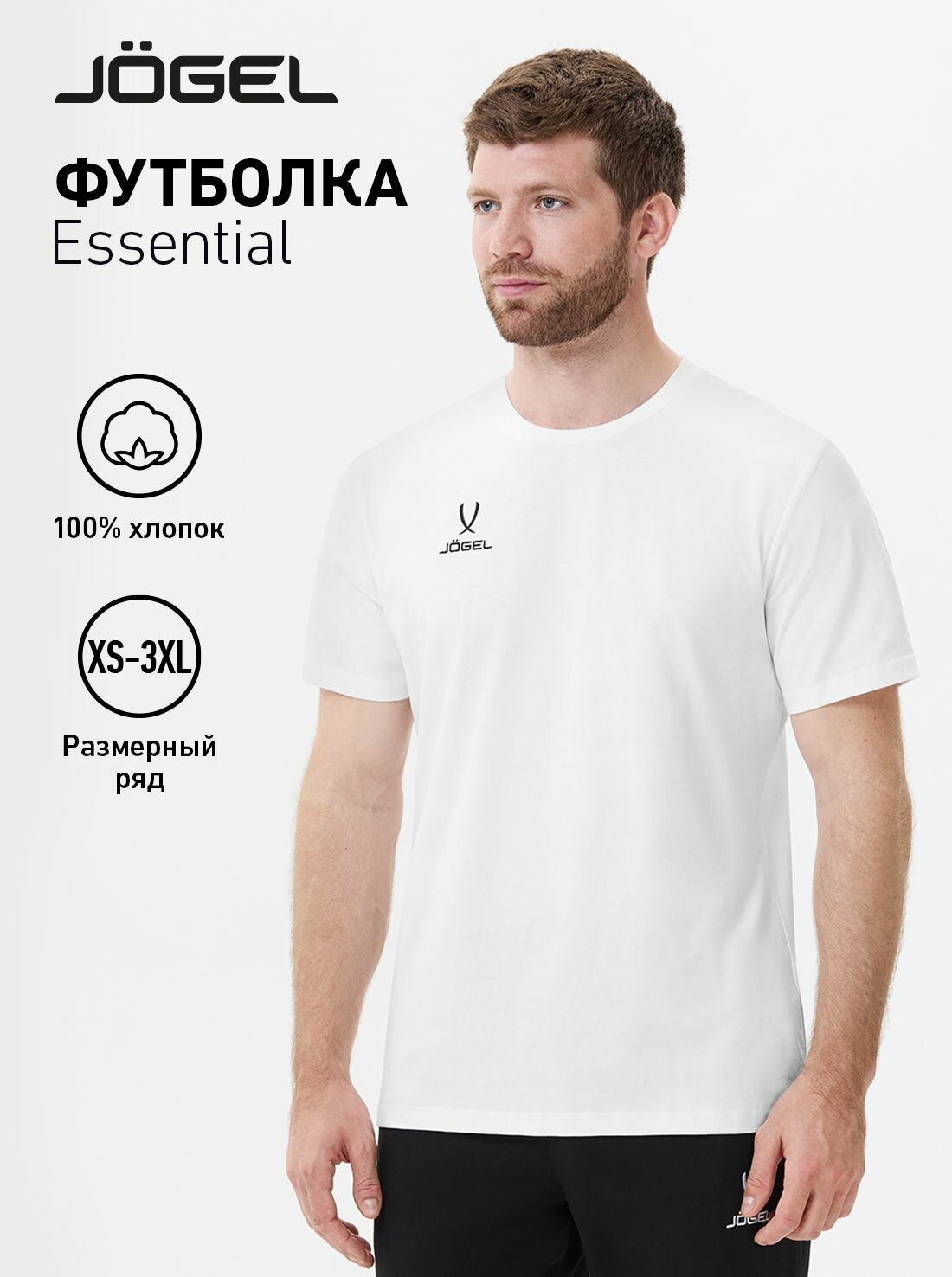 Футболка спортивная
