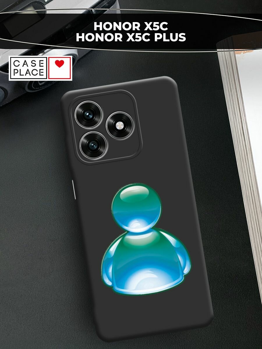 Чехол на Honor X5c/X5c Plus/X5d/X5d Plus / Хонор X5c/X5c Плюс с принтом Голубая иконка человека