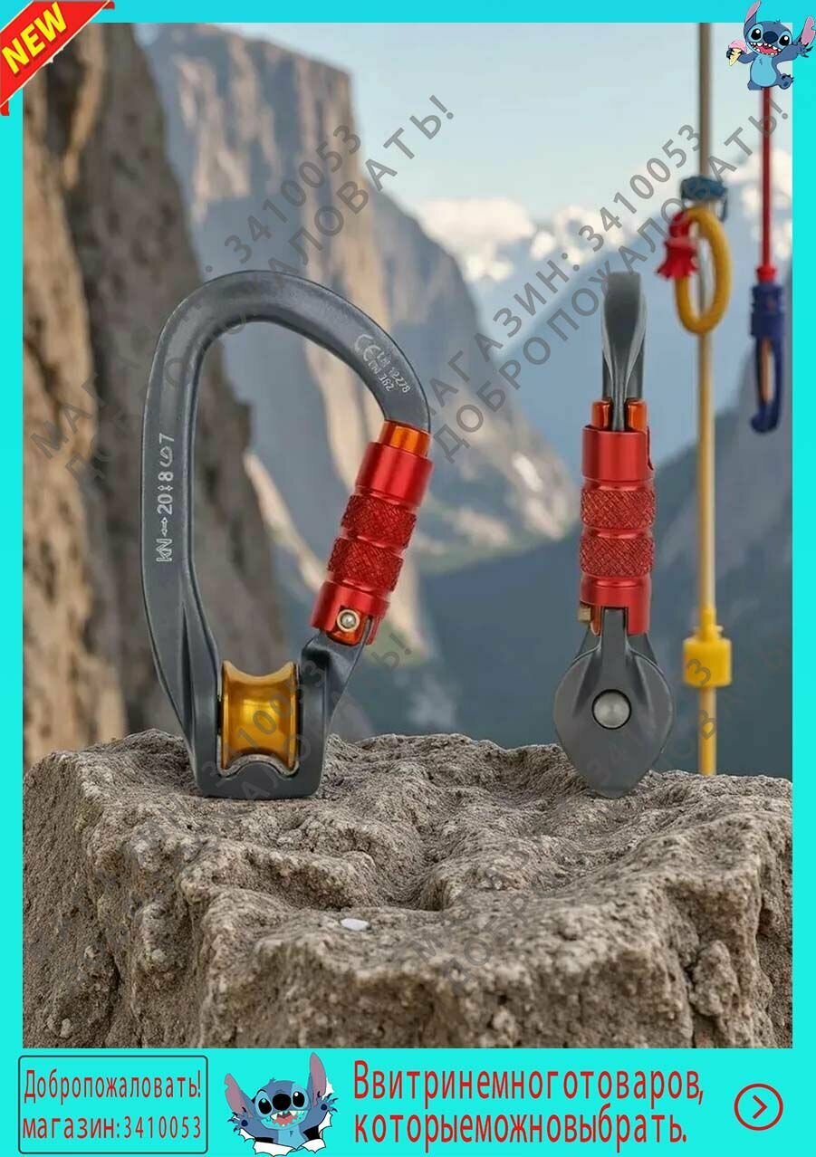 Карабин вспомогательный, длина: 102 мм, 1 шт