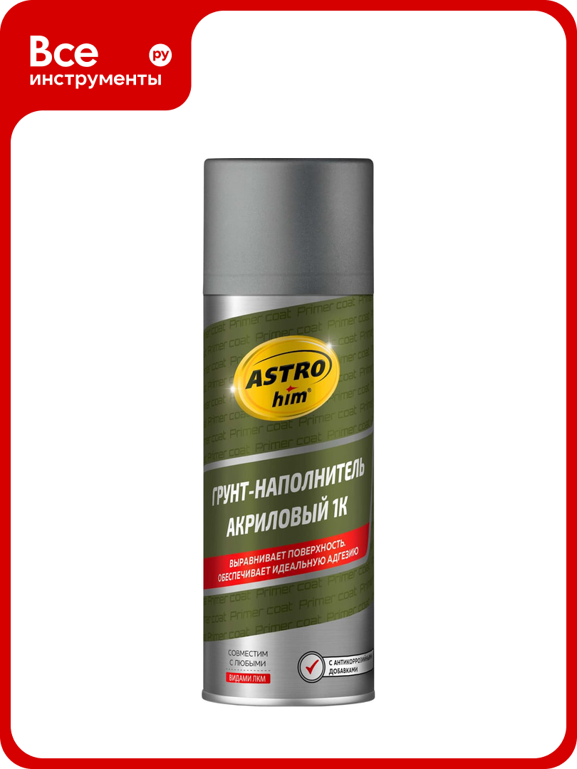Грунт-наполнитель Astrohim акриловый 1к, серый 520 мл AC632
