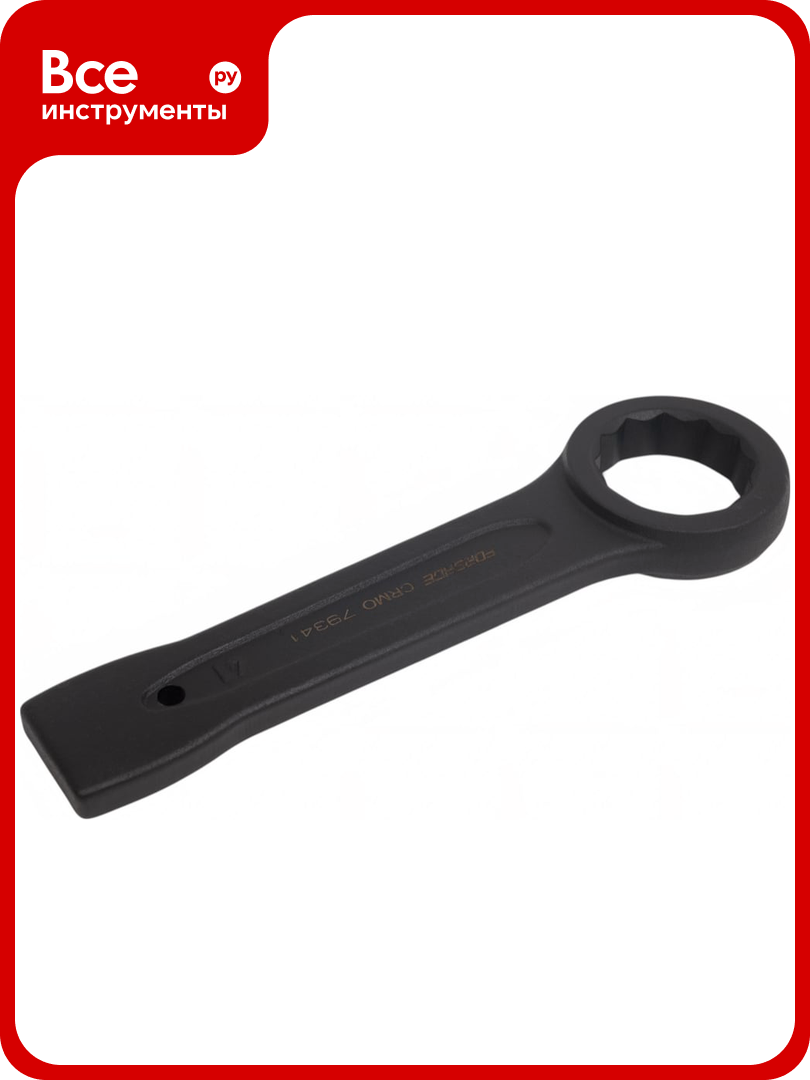 Накидной ключ Forsage ударный односторонний 41мм L-230мм F-79341(2944)