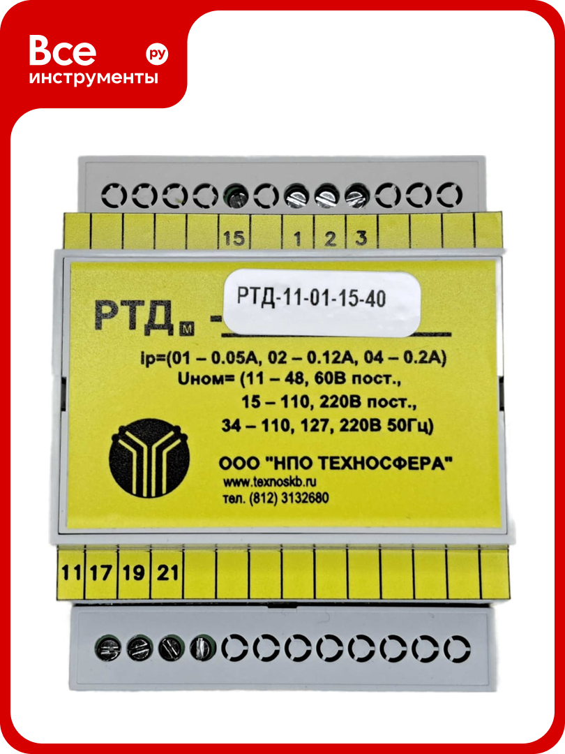 Двустабильное реле тока Техносфера РТД-11-01-15-40, контактная группа перекидная, защита IP20, диапазон измерения тока