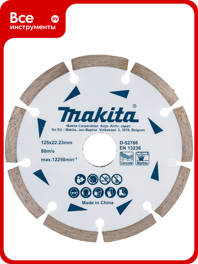 Диск алмазный сегментированный Makita D-52766 «Эконом» для сухой резки бетона, мрамора и керамики с износостойкостью