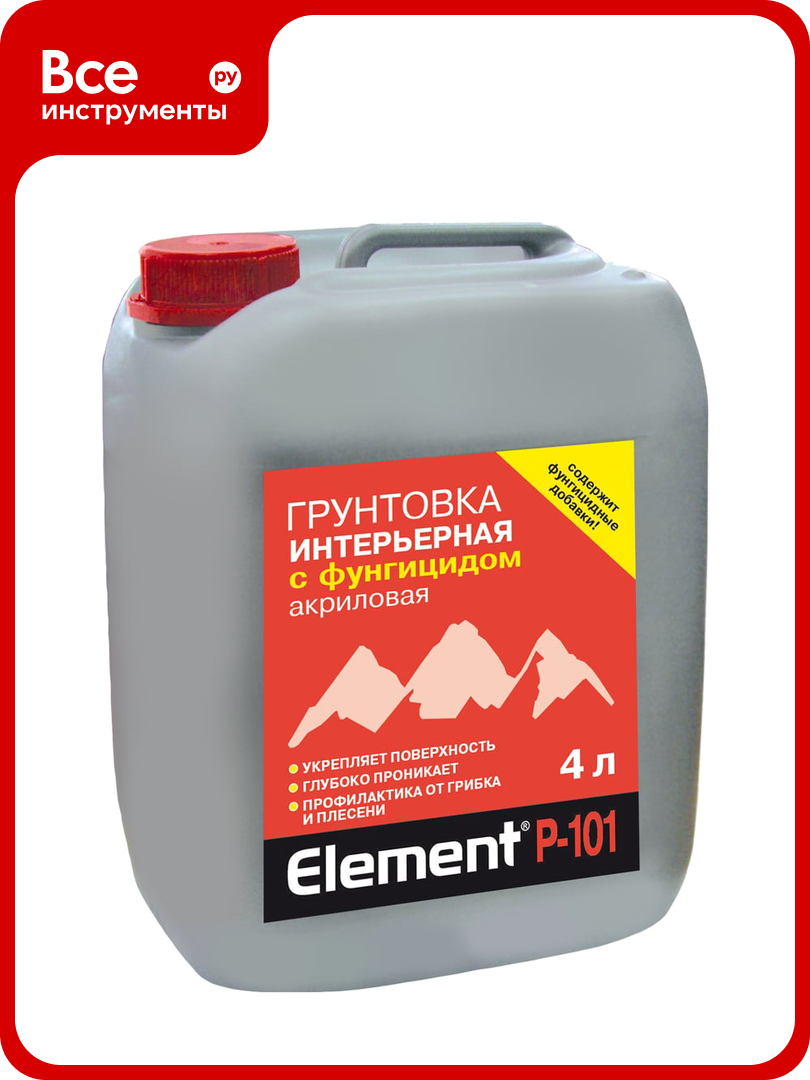 Грунтовка с фунгицидом ALPA Элемент Р‑101, акриловая водно‑дисперсионная, быстросохнущая, защита от плесени