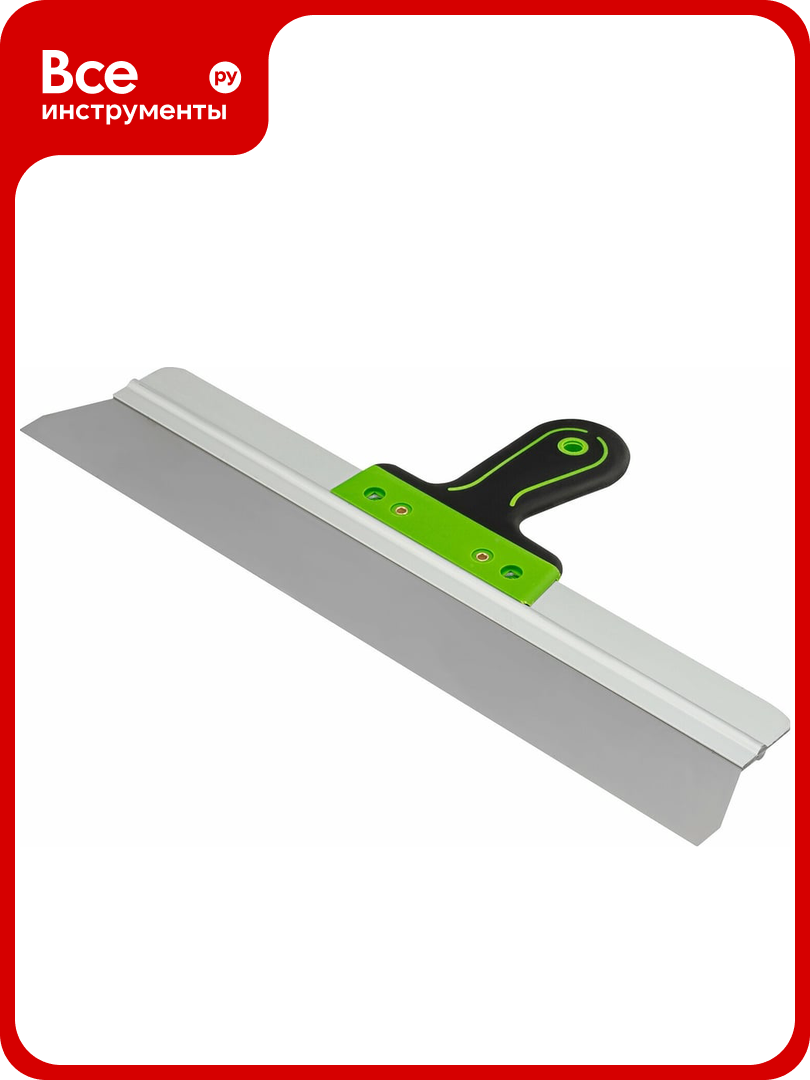 Фасадный шпатель СИБРТЕХ нержавеющая сталь 420s45, 450 мм, 2-компонентная ручка 85595