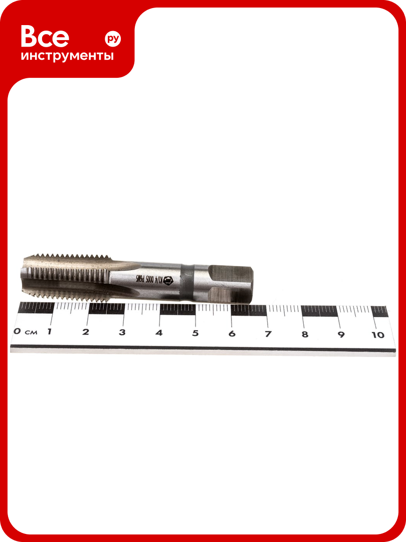 Метчик ООО "ТМТ ГРУПП" м/р коническая дюймовая резьба К1/4 Р6М5 ТМ 54679