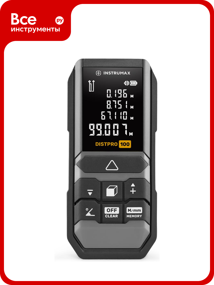 Лазерный дальномер INSTRUMAX DISTPRO 100 IM0167