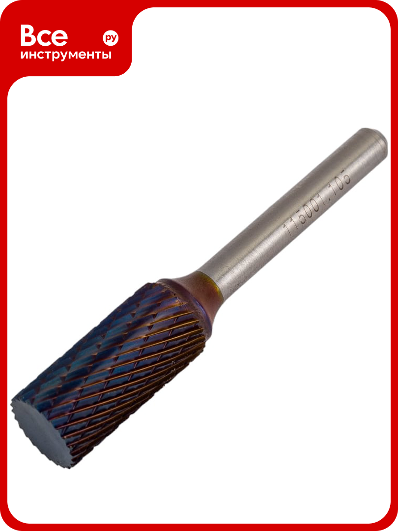 Борфреза твердосплавная форма A цилиндр с гладким торцом (12х25х6х70 мм) Karnasch 11.5001-105