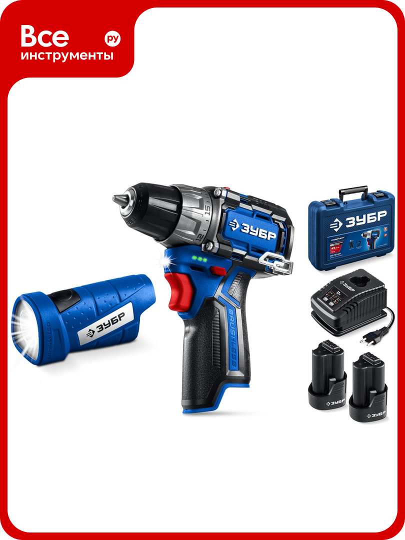 Компакт набор ЗУБР Профессионал дрель-шуруповерт + LED фонарь, 12В, 45Нм, 2 аккумулятора, тип Т7, 2Ач, кейс DB-121-22F