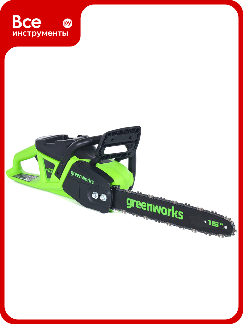 Цепная аккумуляторная пила GreenWorks GD40CS20X 40V, 40 см, 2000 Вт, бесщеточная, c 1хАКБ 4 Ач И ЗУ 2008807USB4