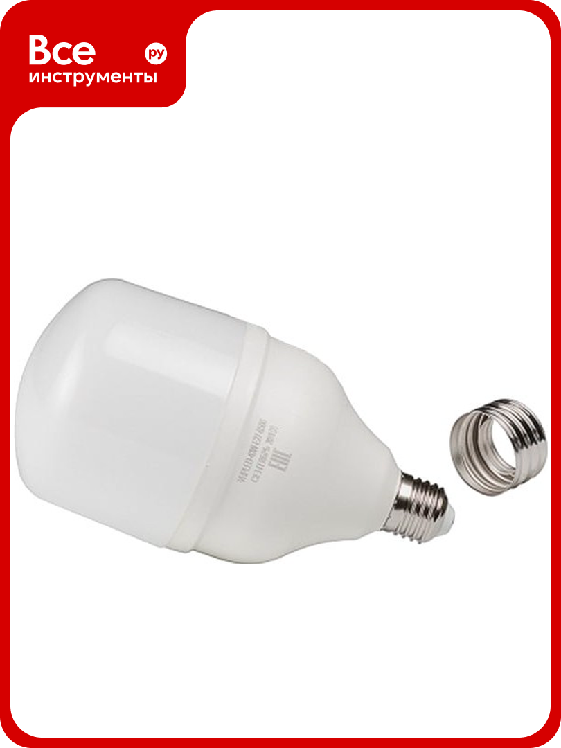 Светодиодная лампа VKL electric 50W Е27 VHPLED-50W-E27-6500, 4400Лм 220V 6500K IP20 Е40 1191791