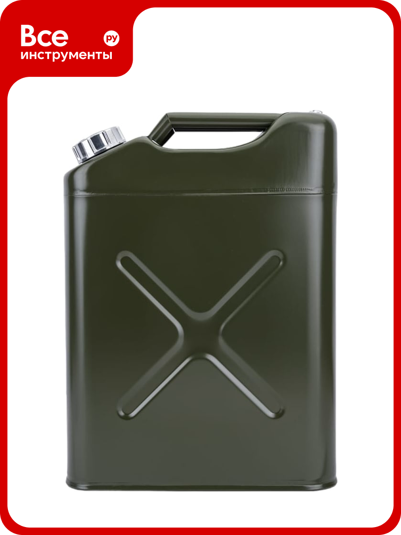 Канистра Airline 20 л металлическая с винтовой крышкой и заправочным носиком для топлива и масла, зеленая