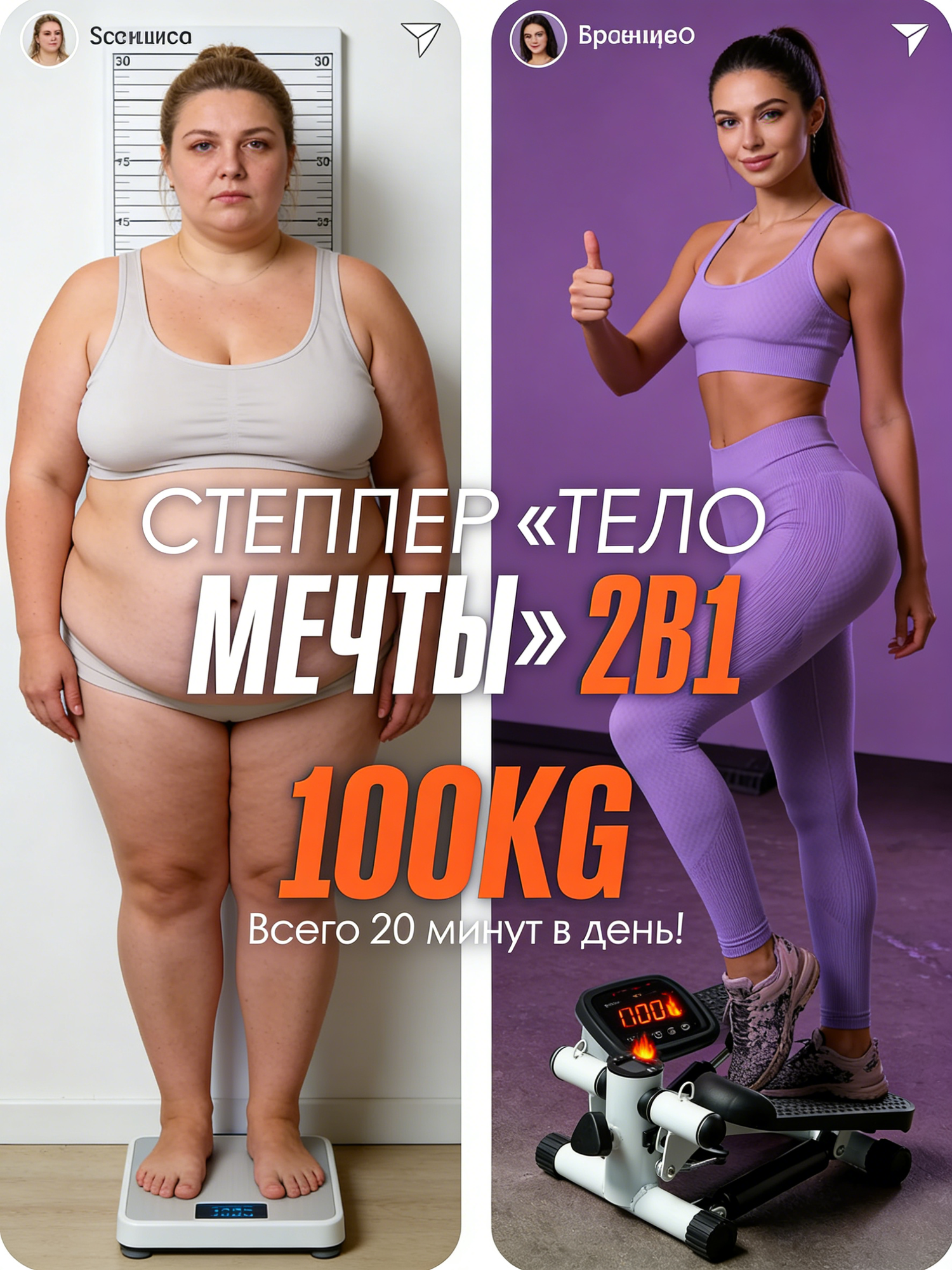 Степпер с эспандерами тренажер для дома Мини тренажер для похудения, для ходьбы, для ног и ягодиц