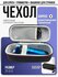 Electric Shaver Components