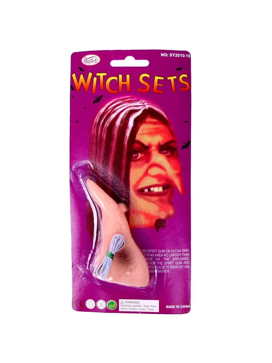 Прикол "Нос ведьмы с бородавкой", тёмный, на блистере