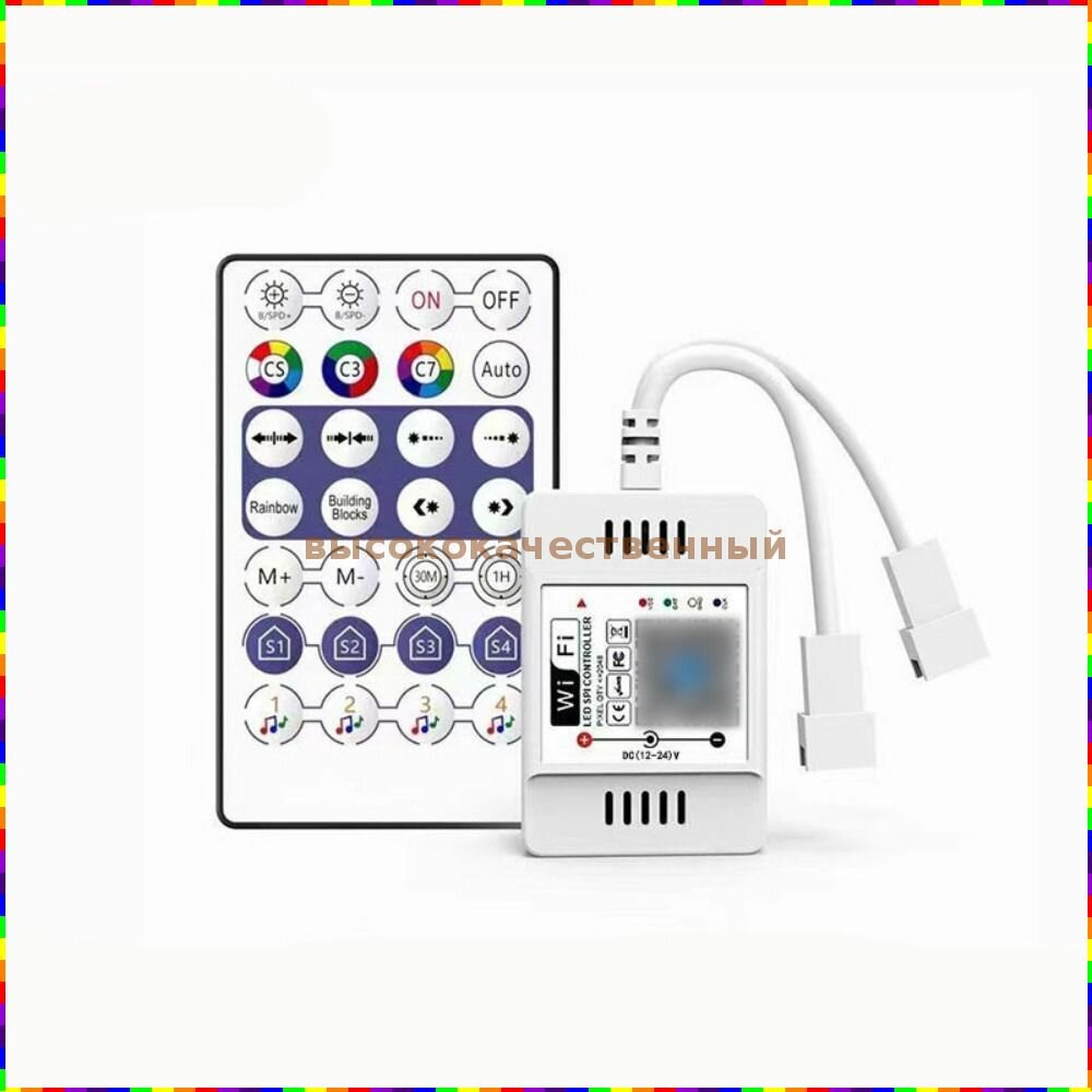 Умный LED-контроллер с Wi-Fi управлением