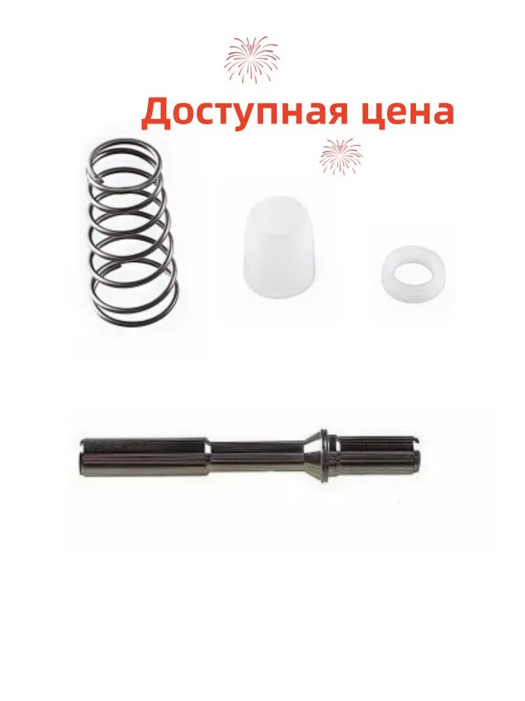 PRO-471 Ремкомплект воздушного клапана для DEVILBISS GTI PRO (воздушный клапан в сборе)