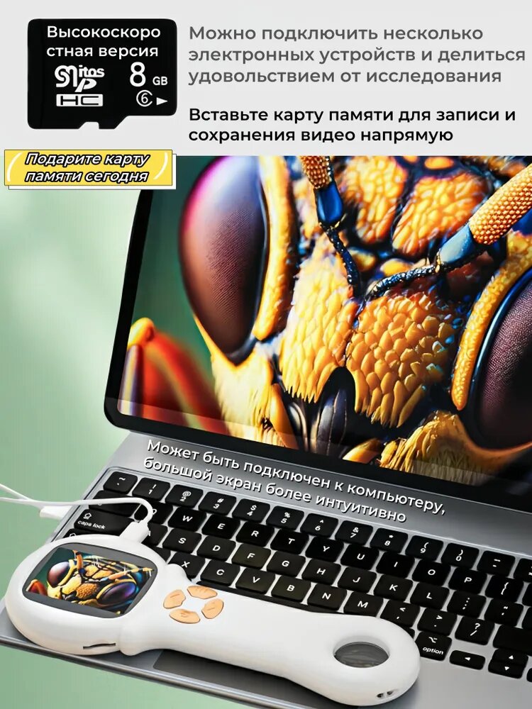 Эксклюзивный детский микроскоп с увеличением 500X и камерой, карта памяти 8 ГБ в подарок — фото 1
