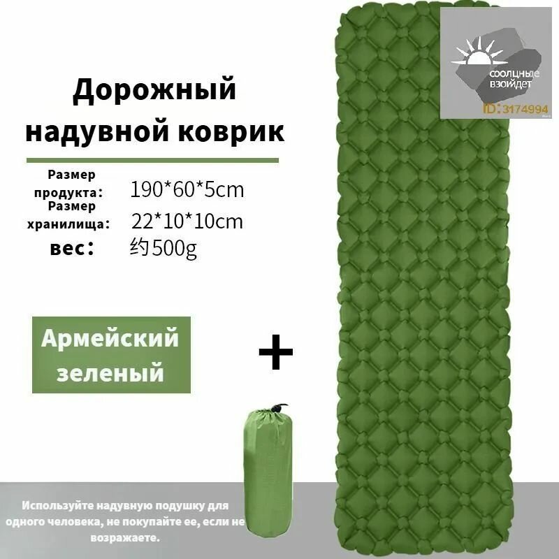 Коврик туристический надувной, без надувной мешок, R-value 4.6, Naturehike, 5см
