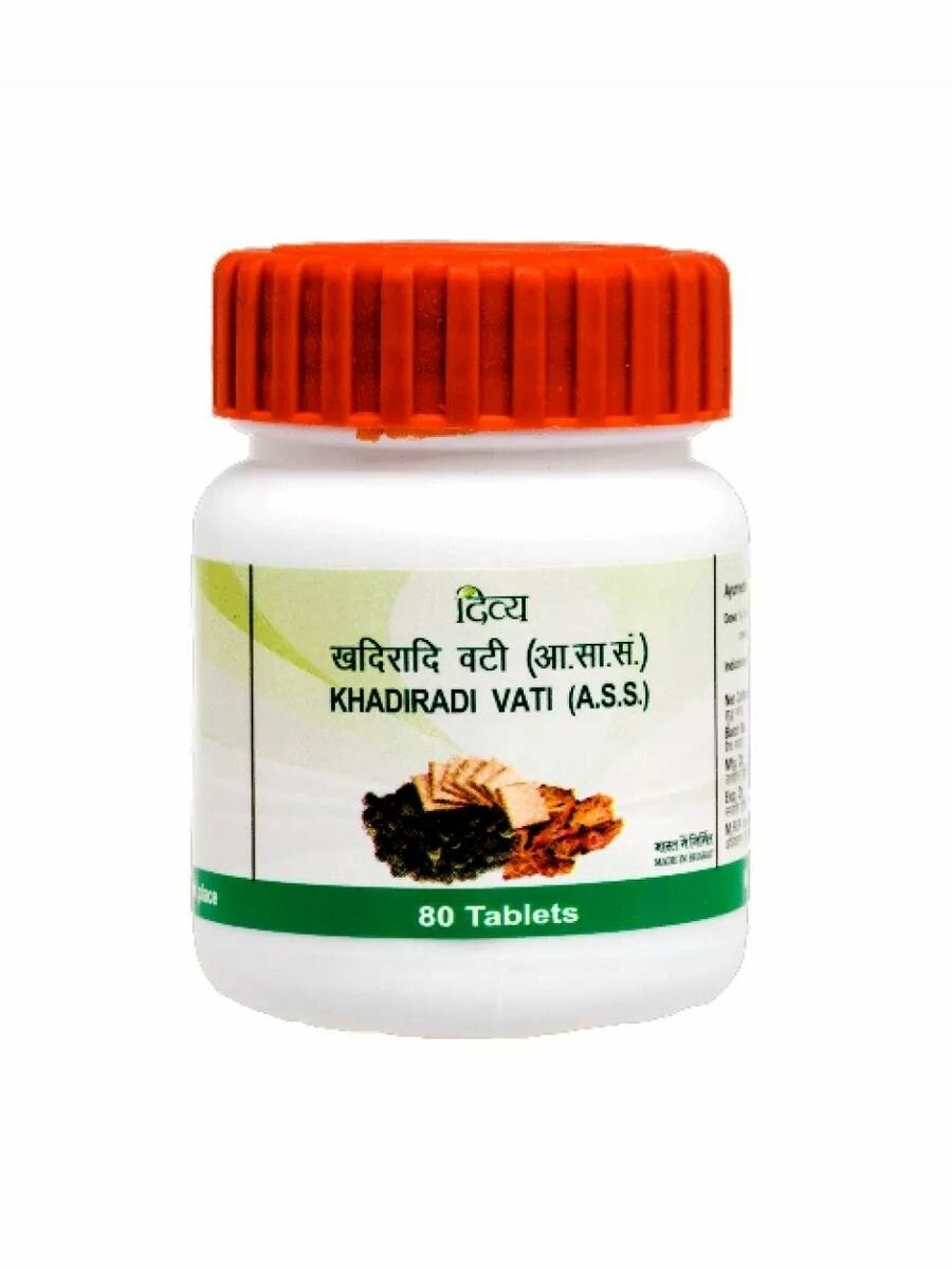Кхадиради Вати Патанджали / Khadiradi Vati Patanjali 80 табл