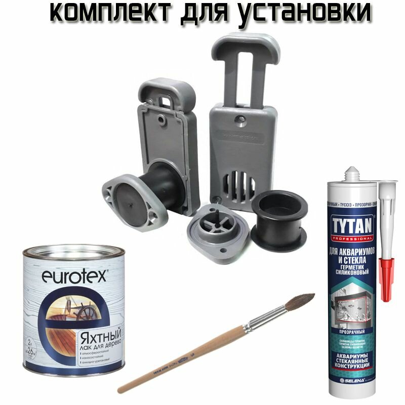 Сливной клапан шиберный (кингстон) с комплектом для установки на транец1шт. Под транец 35-40мм