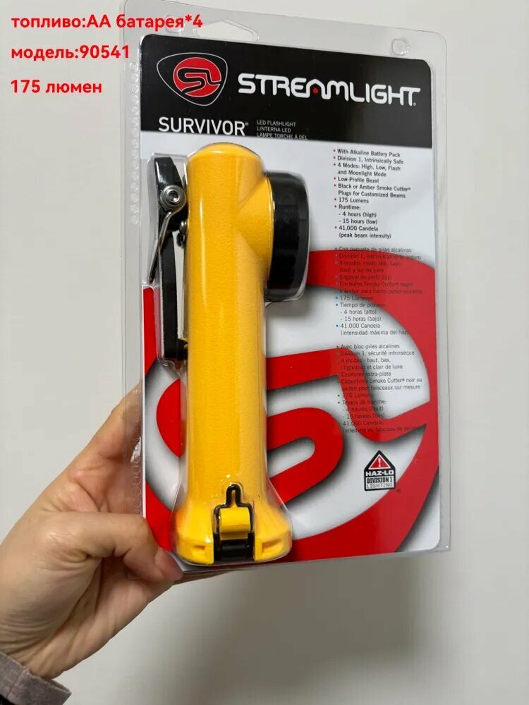 STREAMLIGHT Фонарь-прожектор — фото 1