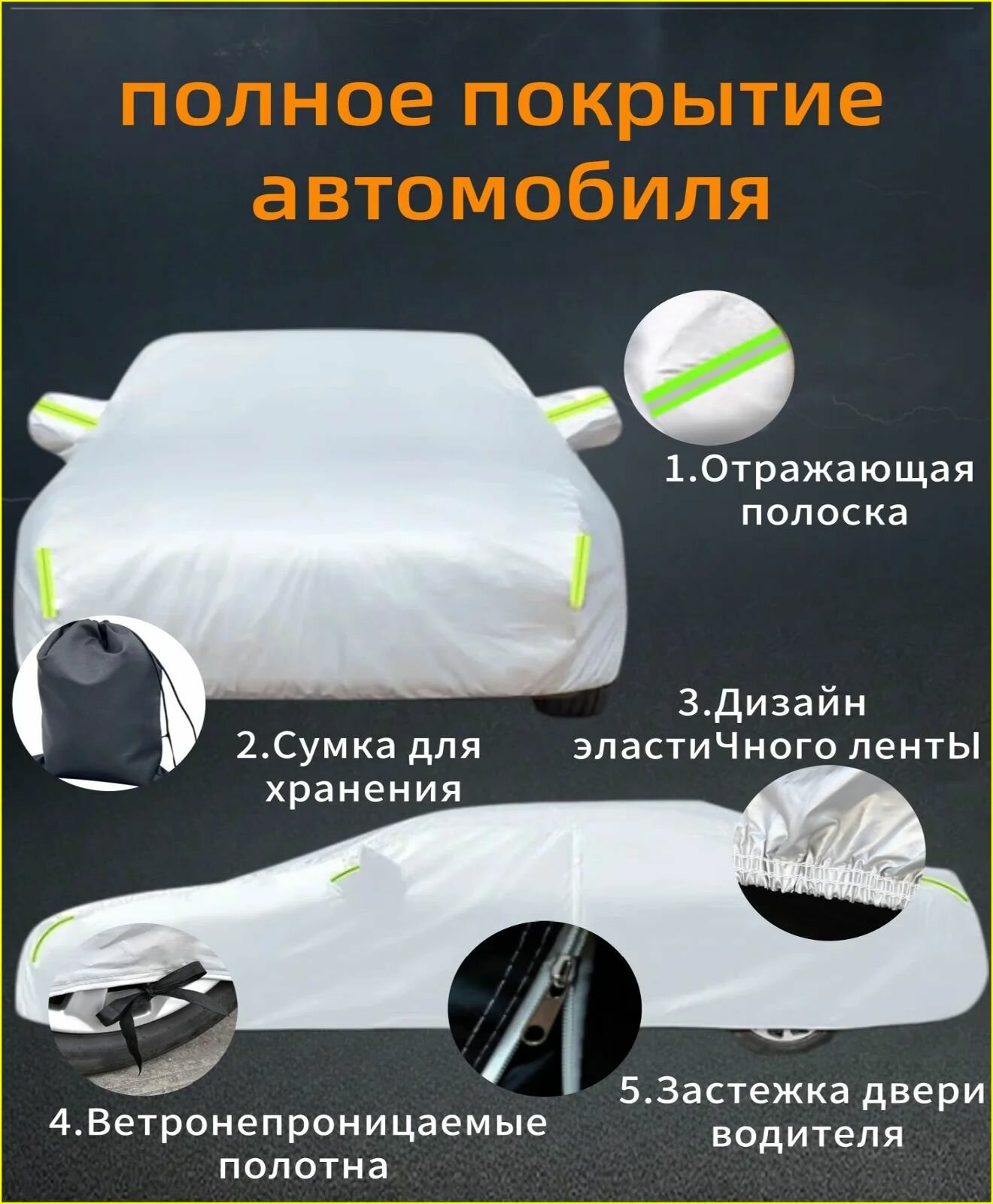 Lada Niva Legend для автомобиля — фото 1
