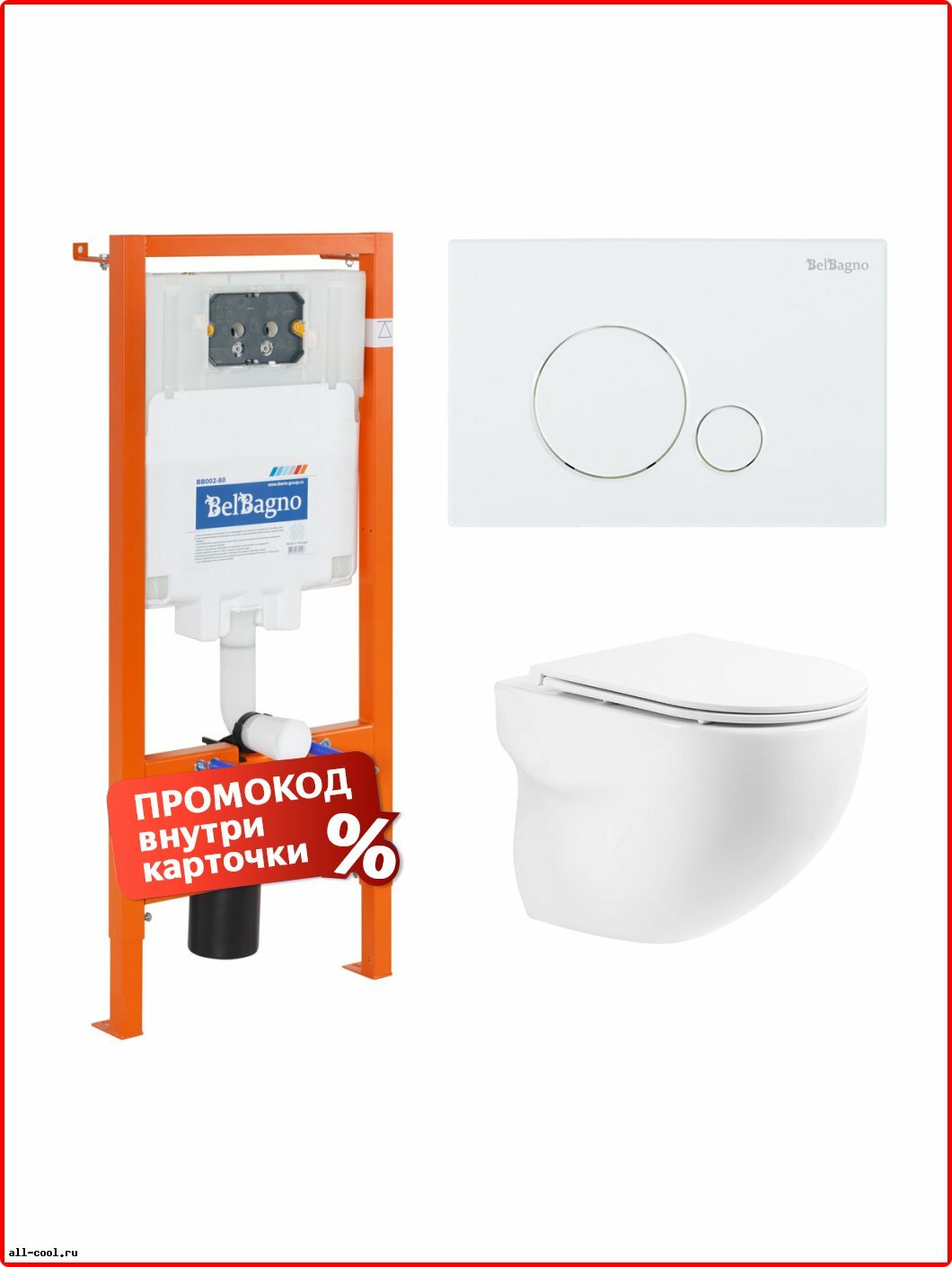 Комплект унитаза и инсталляции BelBagno Nazzareno 52,5x36x109, фаянс, овальная, подвесной, горизонтальное (в стену), белый