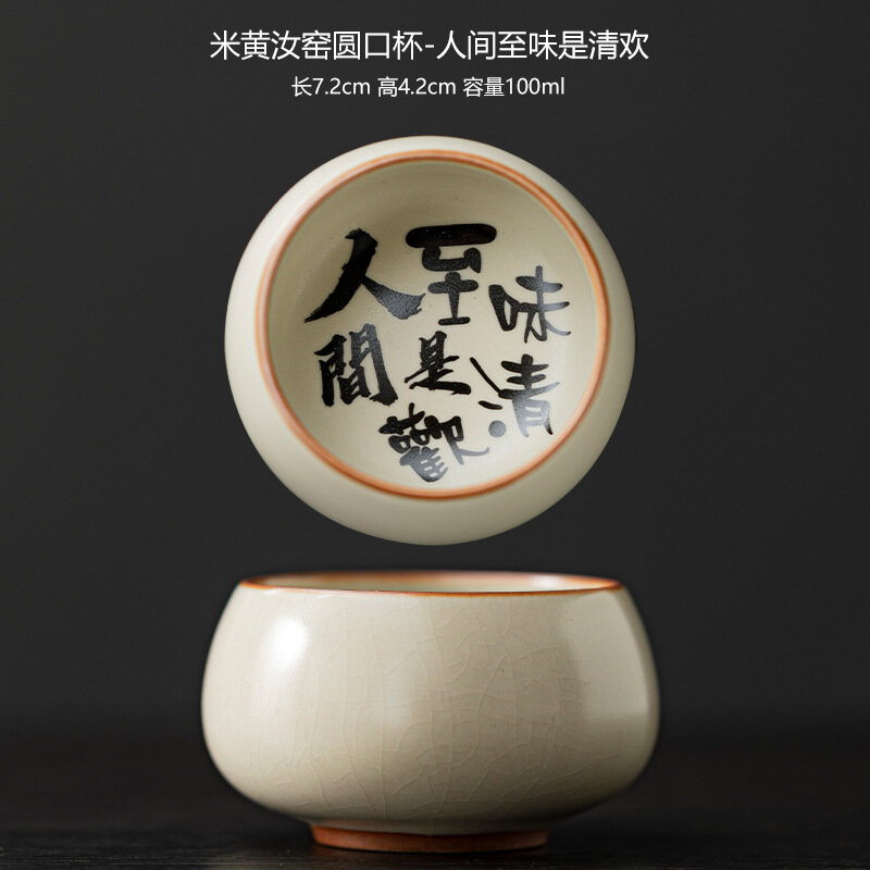 Керамическая чашка Ru Kiln Pu'er, чашка Haha, личное использование, мастерская чашка, одиночная чашка, креативная, веселая, чашка с скрытым ножом для чая