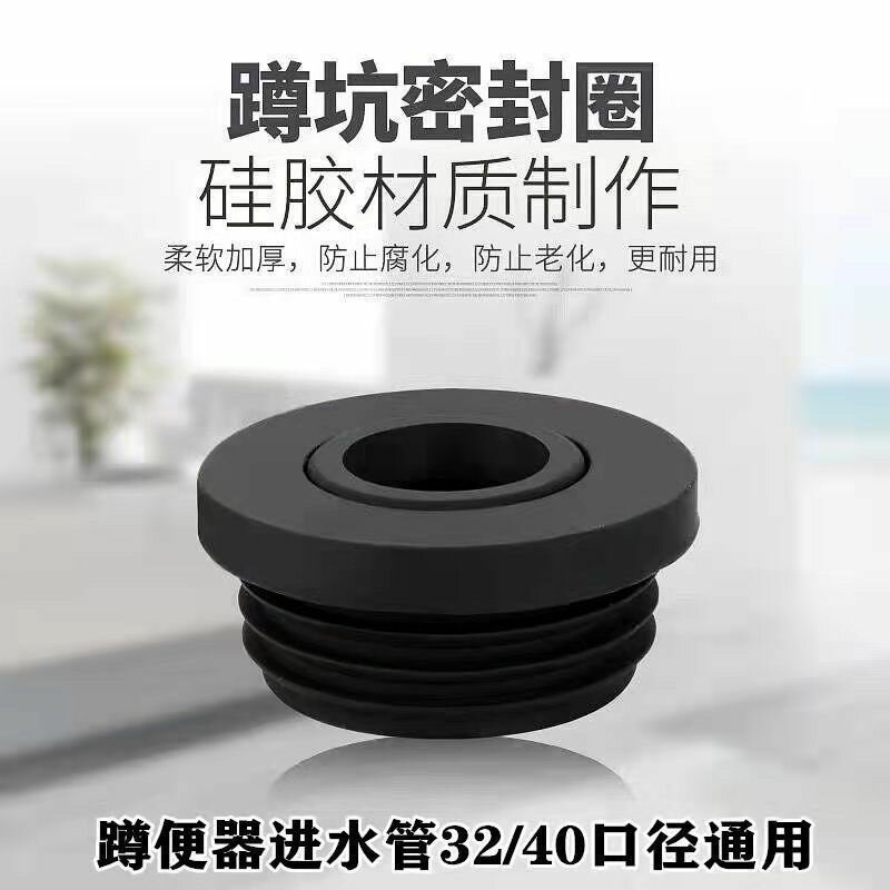 Резиновая пробка для унитаза, пробка для входа воды в унитаз, пробка для трубы 30 мм, уплотнительное кольцо, вставка для трубы, пробка для унитаза