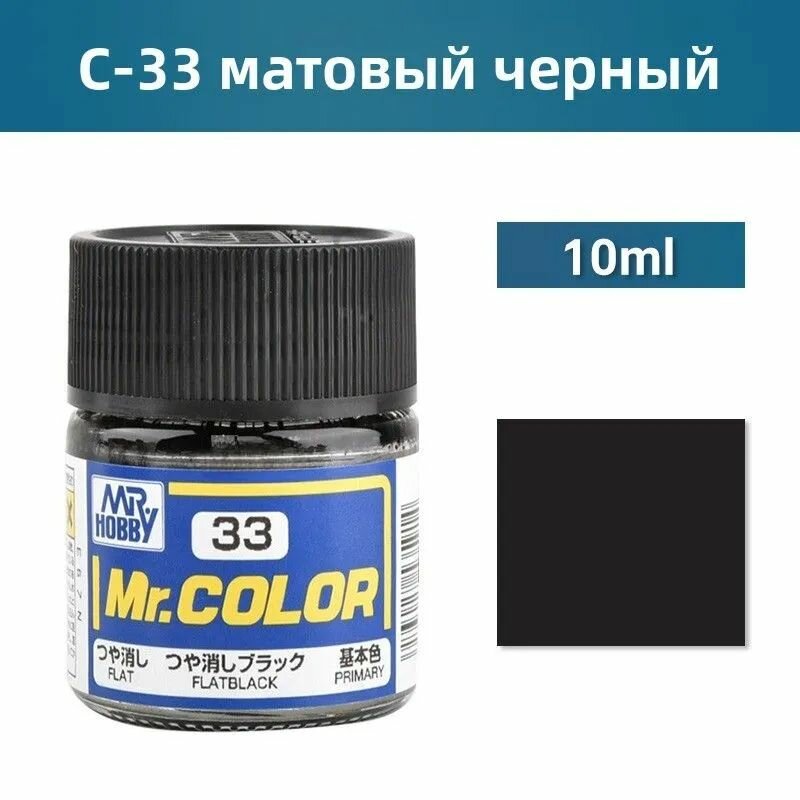 Краска акриловая/ 100 г.