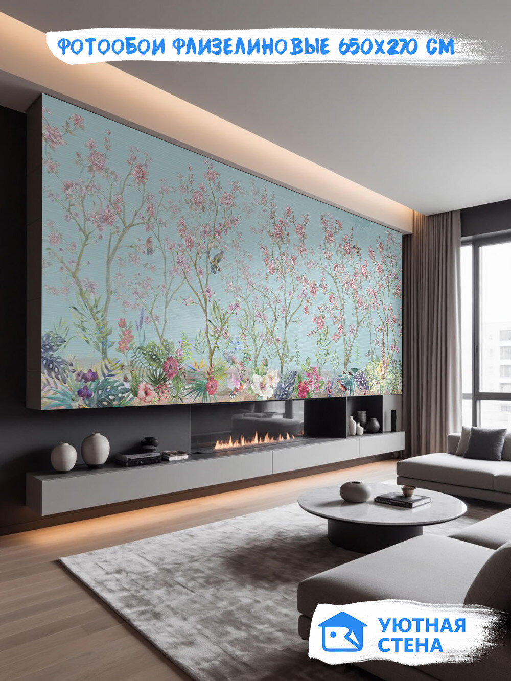 Фотообои Уютная стена "Весенние птицы", флизелиновые, 650х270 см