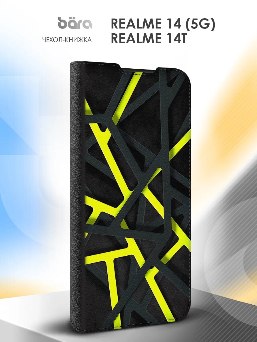 Чехол на Realme 14 (5G)/14T/ Реалми 14 (5Г)/14Т книжка, защитный, с рисунком