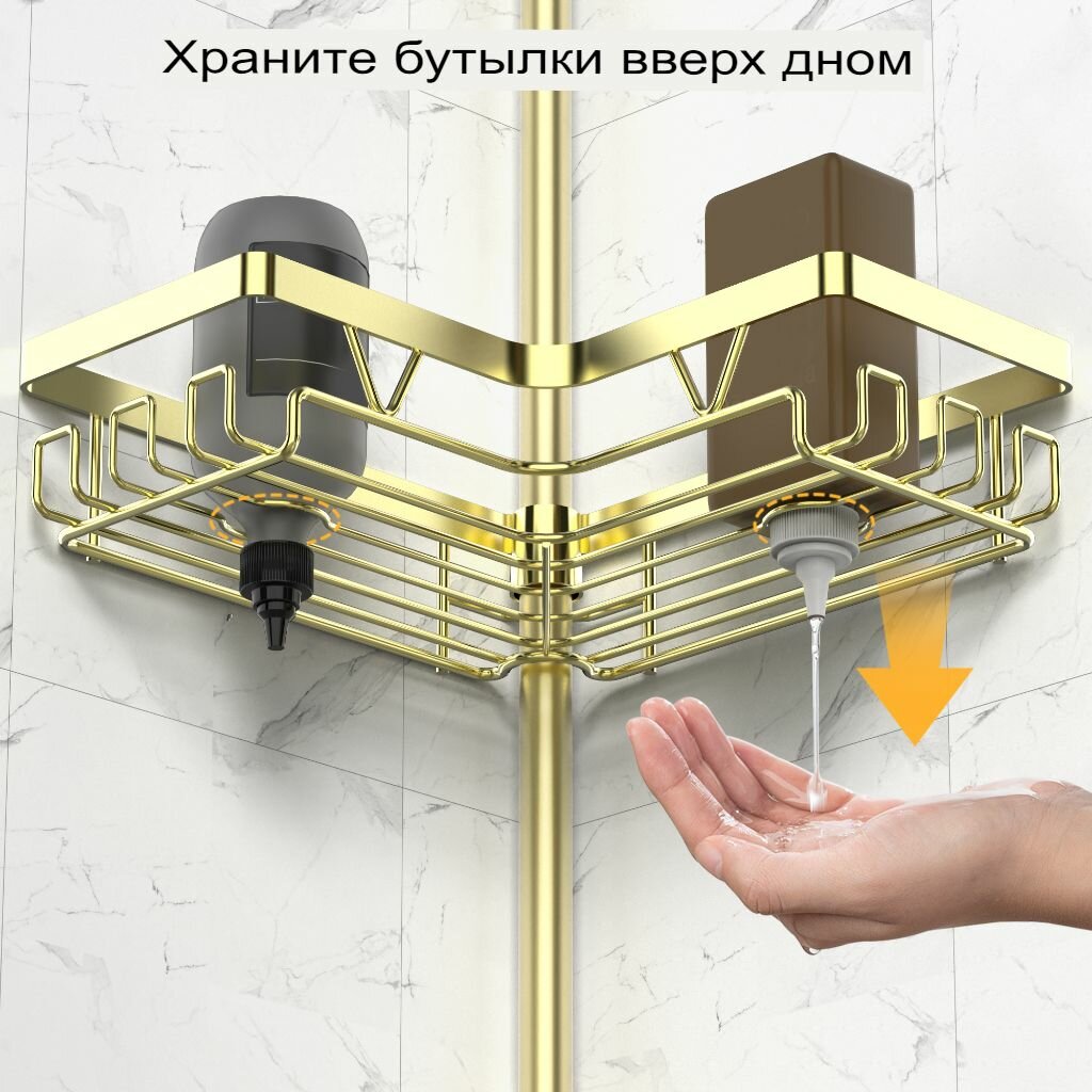 Полка — фото 1